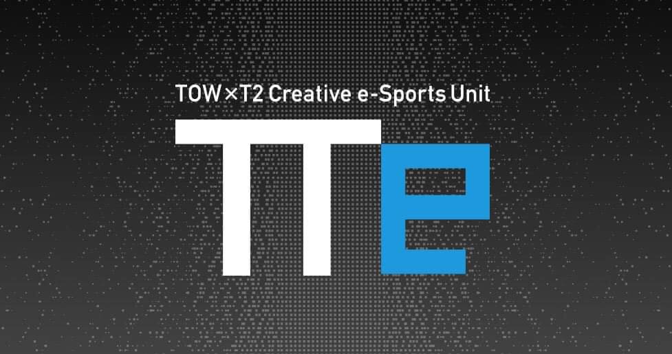 TTe - TOW x T2 Creative e-Sports Unit